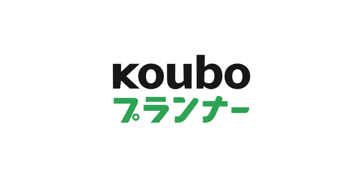 審査機能 Kouboプランナー | 募集から審査までワンストップでオンライン完結